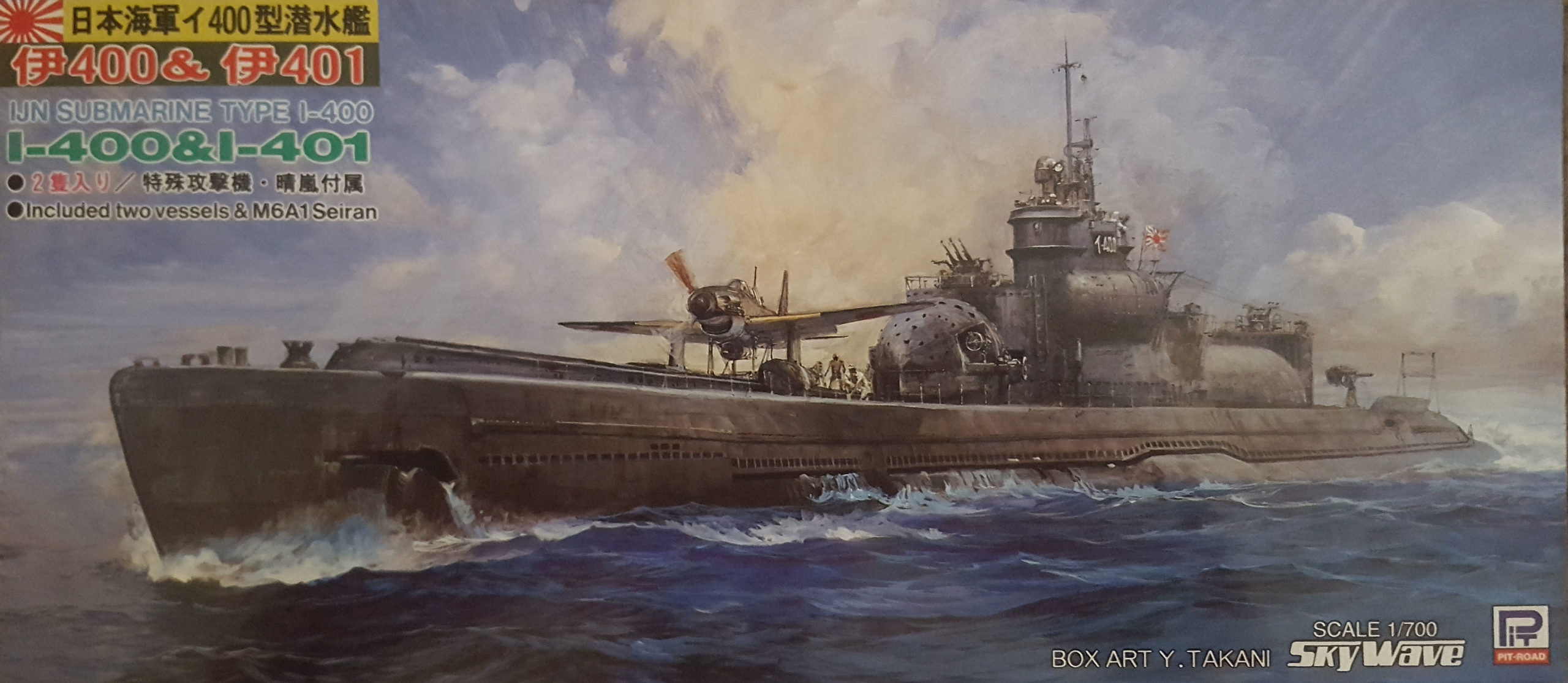 IJN Submarine I-400 Scale Models - Destination's Journey