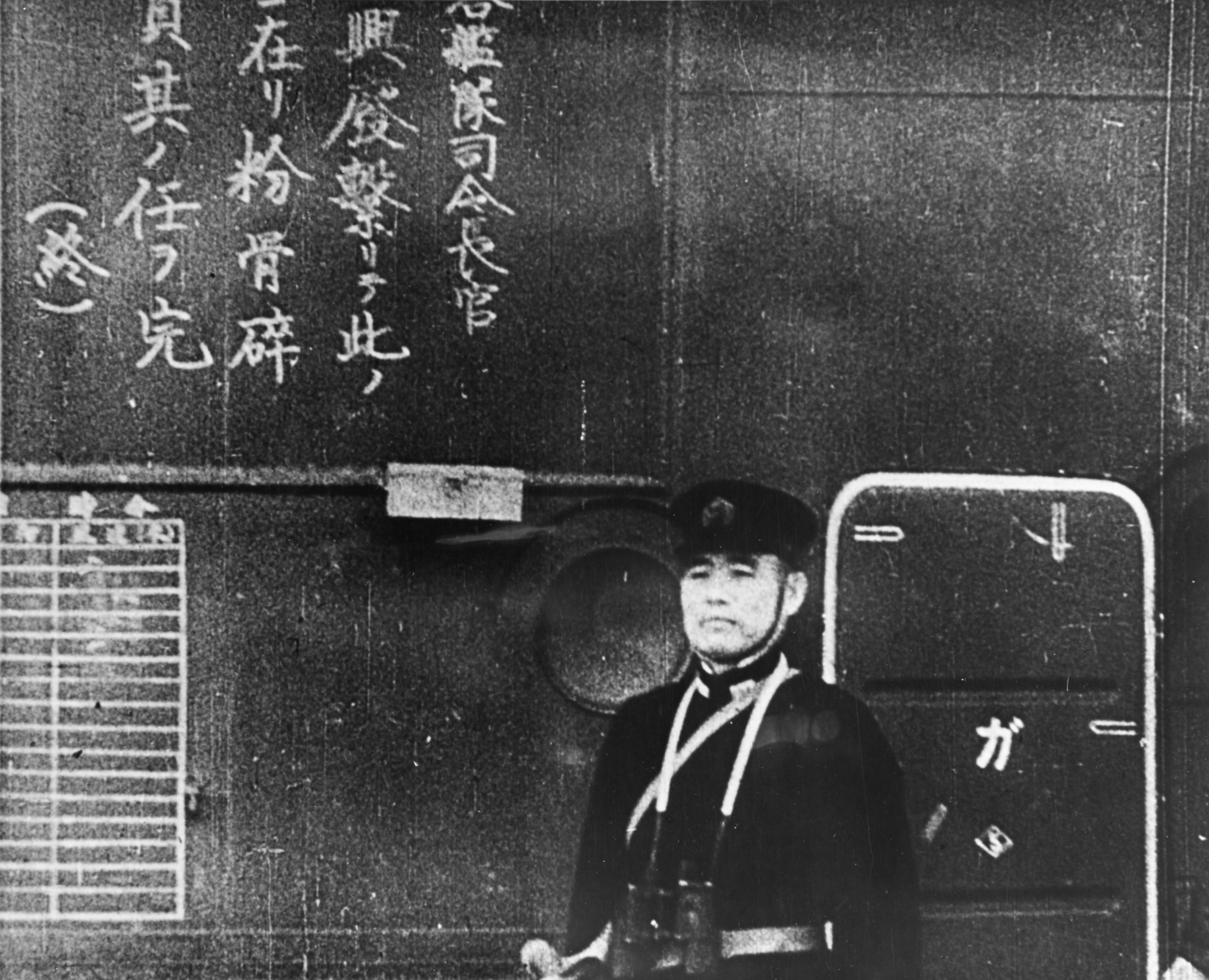 Shokaku Japanese Aircraft Carrier - Destination's Journey