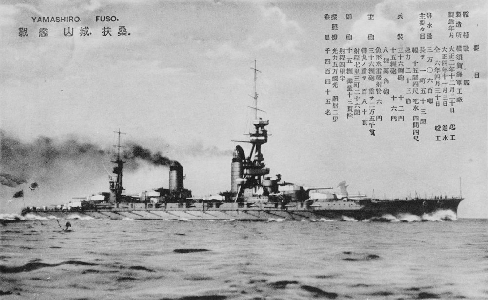 battleshipYamashiro Archives - Destination's Journey